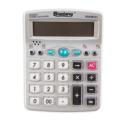 晨光计算器计算机语音型ADG98101商用办公桌面记账计数机财务会计