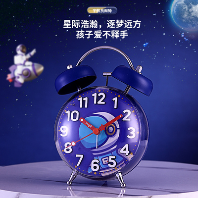 钟意轩宇航员大声打铃闹钟