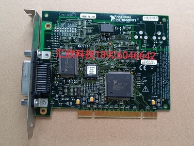 NI PCI-GPIB卡GPIB大卡 PCI-488.2 PCI-GPIB 大卡 NI卡 97 98版