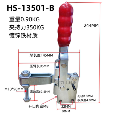 垂直快速夹紧器固定工装夹钳 13501-B 12502-B 12055-U 12055