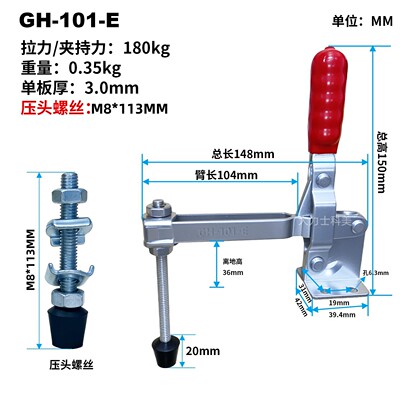 大力士科美垂直式快速夹具夹紧器