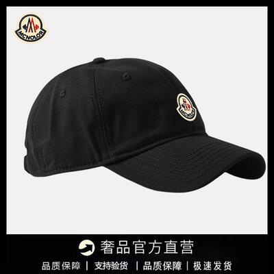 【官方直营】蒙口钢琴大头围显脸小加深鸭舌帽男硬顶棒球帽女遮阳