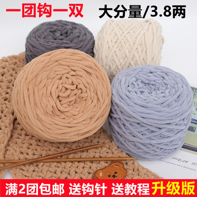 3.8冰条大分量柔软亲肤勾鞋