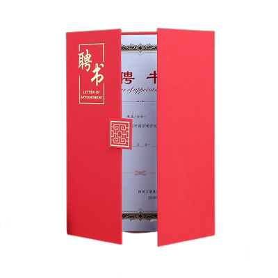 聘书制作a4珠光磨砂烫金外壳定做