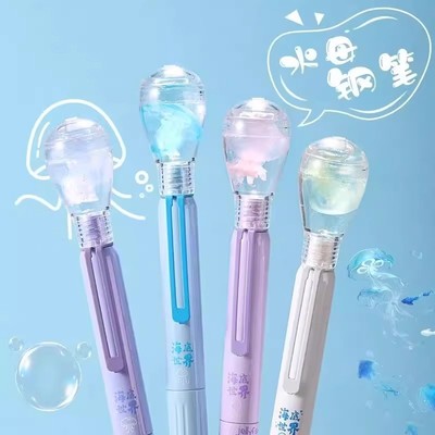 北极光永生水母钢笔磁吸笔帽练字钢笔低重心速干墨囊黑科技钢笔