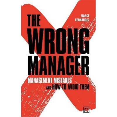 预订不退不换The Wrong Manager:Management mistakes and how to avoid them