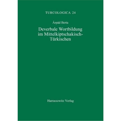 预订不退不换德语Deverbale Wortbildung im Mittelkiptschakisch-Turkischen[9783447036757]