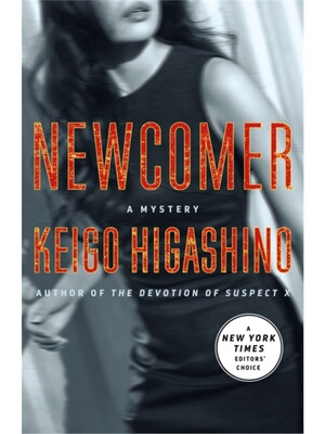 按需印刷不退不换Newcomer