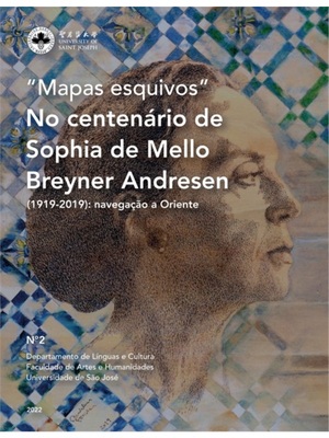 按需印刷POR No Centenario de Sophia de Mello Breyner Andresen (1919-2019)