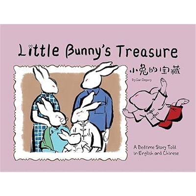 现货Little Bamboo Shoot and the Big Stone A Story of Wisdom Told in English and Chin[9781632880352]