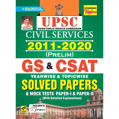 预订不退不换UPSC GS & CSAT Prelim Yearwise & Topicwise-(2011-2020)-E-2021 New