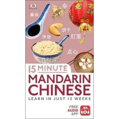 预订不退不换15 Minute Mandarin Chinese:Learn in Just 12 Weeks