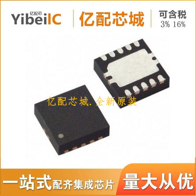 TPS63030DSKR SON10 丝印CEE TPS63030D TPS63030稳压器 全新原装