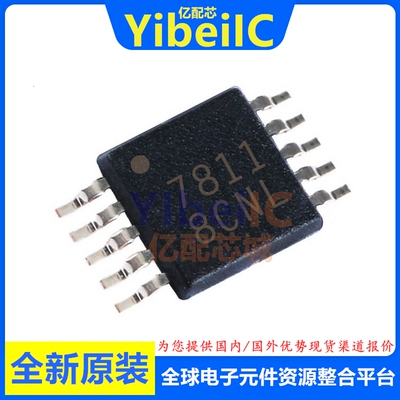 亿配芯 DAC7811IDGSR VSSOP-10 贴片IDGST IDGS G4 数模转换器 IC