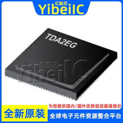 全新原装 TDA2SXBTQABCRQ1 FCBGA-760 贴片 应用处理器和SOC 芯片