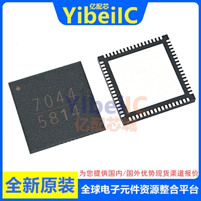 HMC7044LP10BE VQFN-68 贴片7044 LP10BETR 频率合成器 芯片