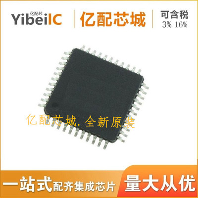 亿配芯城 PIC18F45K22-I/PT QFP44 PIC18F45K22微控制器 全新原装