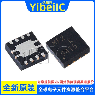 全新原装 SN65MLVD2DRBR SON-8 贴片 DRB DRBT 接收器 芯片