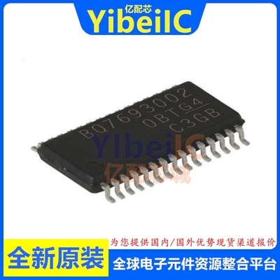 全新原装 BQ7693002DBTR TSSOP-30 贴片 DBT DB 电池管理IC 芯片