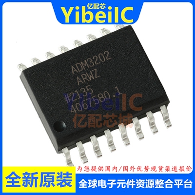 全新原装 ADM3202ARWZ SOIC-16 贴片 ARW REEL7 收发器 芯片