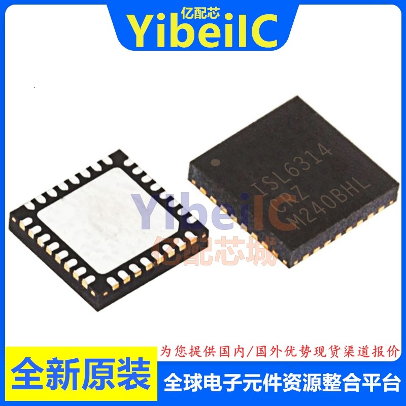 亿配芯 ISL6314CRZ-T QFN-32 贴片CR C 开关控制器 IC芯片_虎窝淘