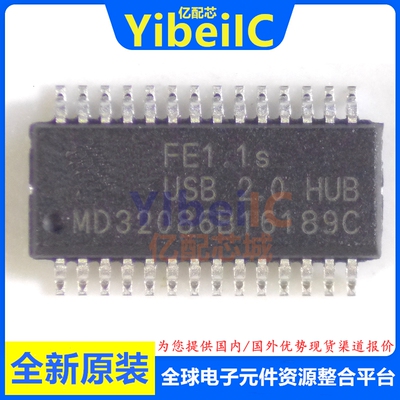 全新原装 FE1.1S-BSOP28BCN SSOP-28 FE1.1S USB2.0HUB分流器芯片