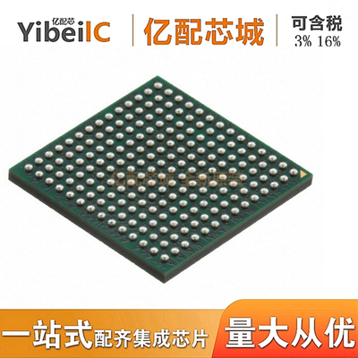 供应 VSC8211XVW BGA117 VSC8211 驱动器 集成电路IC 亿配芯城
