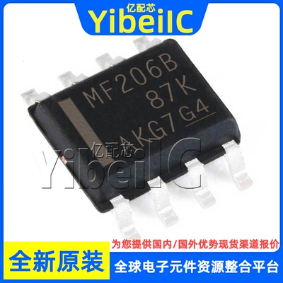 全新原装 SN65MLVD206BDR SOIC-8 贴片 BD 收发器 芯片