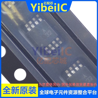 亿配芯 ADA4528-2ARMZ MSOP-8 贴片A ARM R7 RL 运算放大器芯片