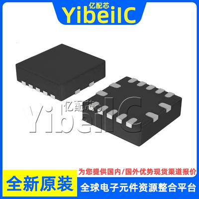 全新原装 TLV9054IRUCR QFN-14 贴片 IRUC IRUCT 放大器 芯片