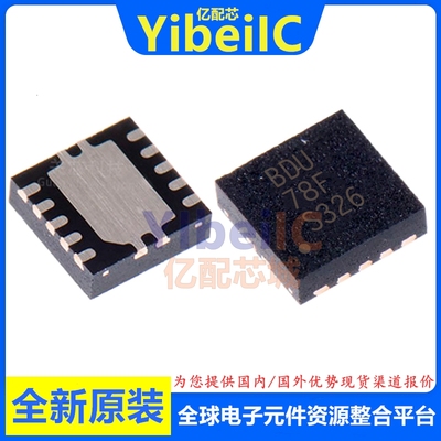 亿配芯 TPS61027DRCR VSON-10 贴片DRC DRCT 开关稳压器 IC芯片