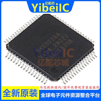 亿配芯 MKE02Z64VLH4 LQFP-64 贴片 32位微控制器 IC芯片
