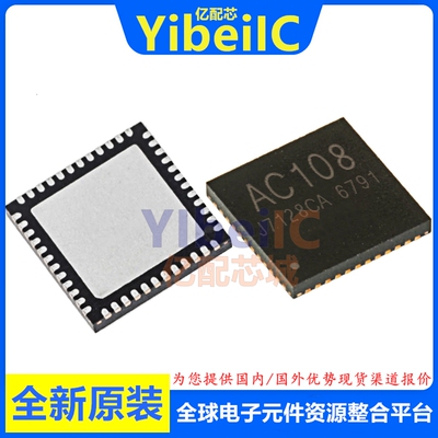 全新原装 AC108 QFN4-8 贴片 高度集成四通道ADC 芯片