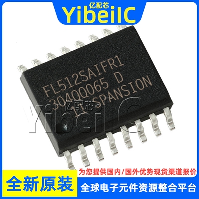 全新原装 S25FL512SAGMFIR11 SOIC-16 贴片 FLASH存储器 芯片