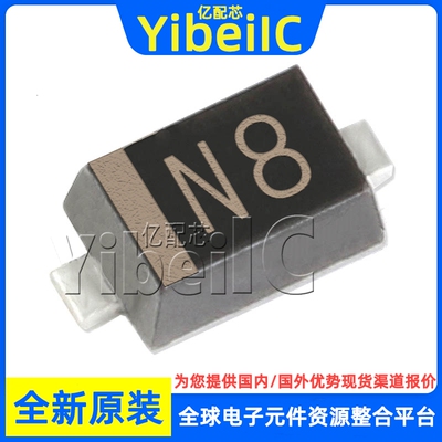 全新原装 PESD5Z3.3,115 SOD-523 3.3VWM 18VC TVS二极管 芯片
