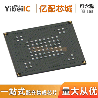 供应 MT29F4G08ABADAH4-IT:D BGA63 MT29F4G08ABADAH4 存储器