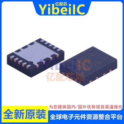 亿配芯 BQ27000DRKR VSON -10 贴片DRKRG4 电池管理 芯片