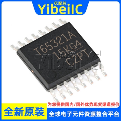 全新原装 TPS65321AQPWPRQ1 HTSSOP-14 贴片 AQPWP 稳压器 芯片