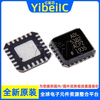 全新原装 ADL5382ACPZ LFCSP-24 贴片 ADL5382ACP 正交解调器芯片