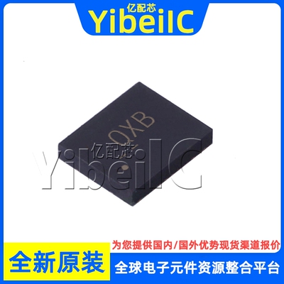 全新原装 SN65LVDS4RSER UQFN-10 贴片 RSE RSET 接收器 芯片
