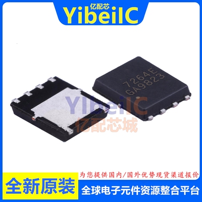 亿配芯 AON7264E DFN-8 贴片N沟道 60V 28A MOS场效应管 IC芯片