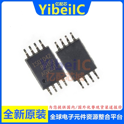 全新原装 ISO1042DWVR SOIC-8 贴片 ISO1042DWV 接口收发器 芯片