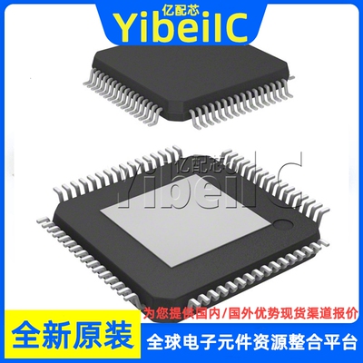 全新原装 S912ZVC19F0MKHR LQFP-64 贴片 MKH 16位微控制器芯片