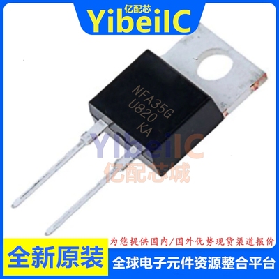 亿配芯 MUR820G TO-200AC 直插200V 8A 整流器 二极管