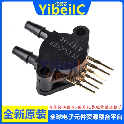 全新原装 MPX5010DP SIP-6 直插 压力传感器 变送器 芯片