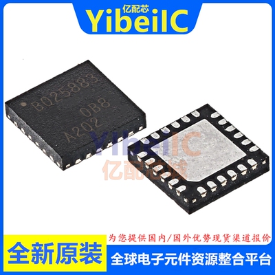 全新原装 BQ25883RGER VQFN-24 贴片 RGE RGET 电池充电器IC 芯片