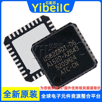 全新原装 USB2240I-AEZG-06 QFN-36 USB2240I-06 接口专用IC 芯片