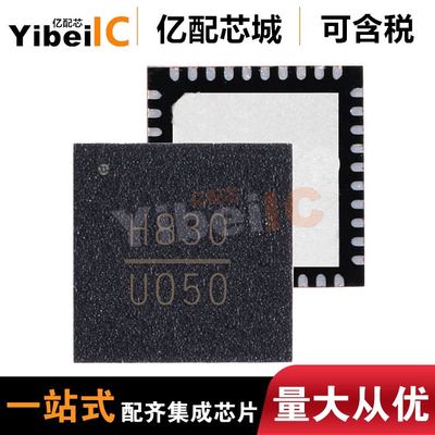 供应 HMC830LP6GE 贴片 QFN40 丝印H830 频率合成器 全新原装
