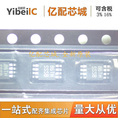 全新原装 LM5085MY MSOP8 丝印SSSB LM5085 LM5085MY/NOPB 控制器