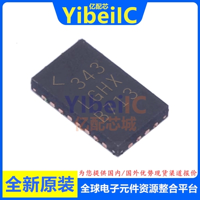 全新原装LT8613EUDE开关稳压器